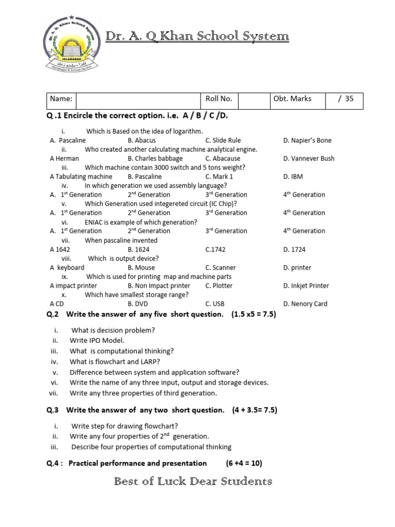 9th Class Quiz | PDF