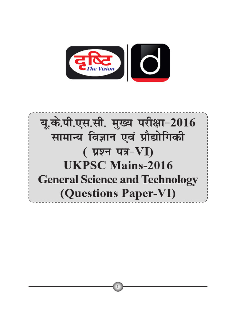 UKPSC-2016 (Mains) (G.S Paper-VI) | PDF