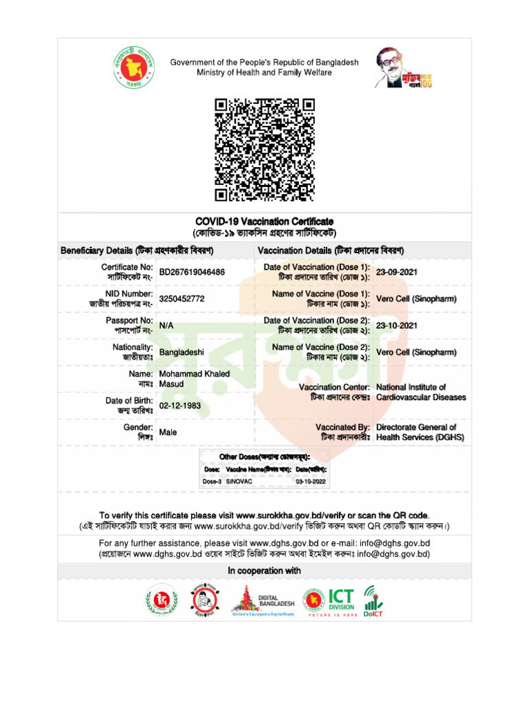 Vac Certificate | PDF