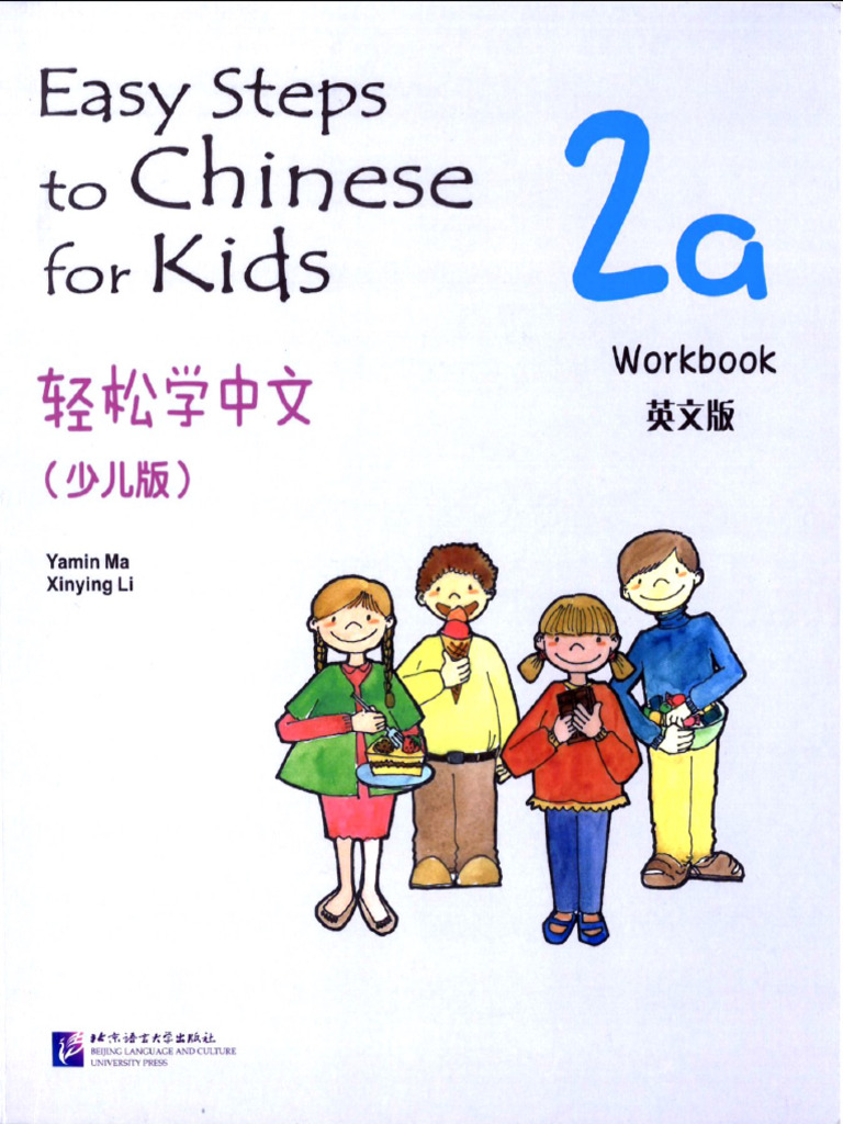 Workbook 2a | PDF