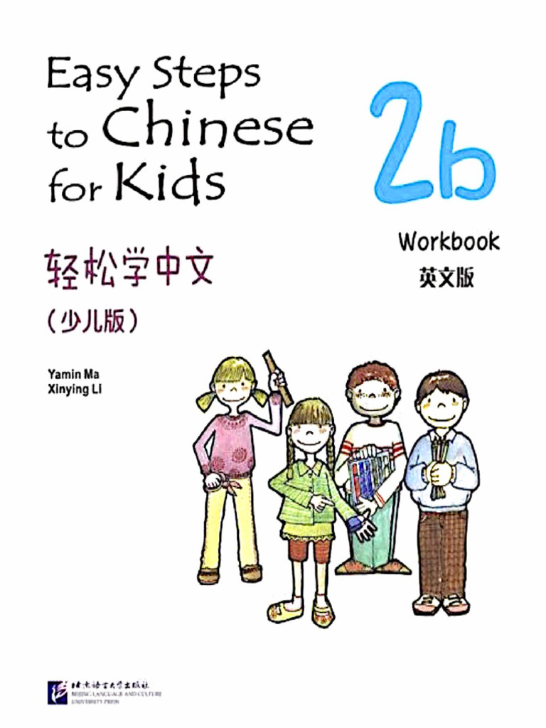 Workbook 2b | PDF