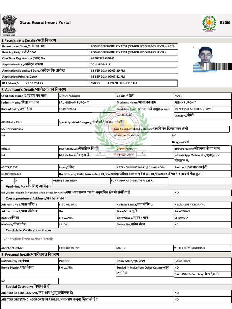Aryan Purohit CET Secondary Application Form | PDF