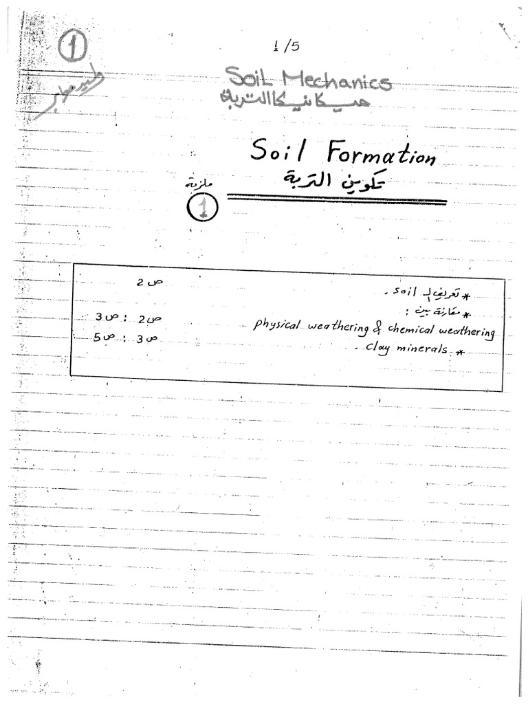 1.soil Formation | PDF