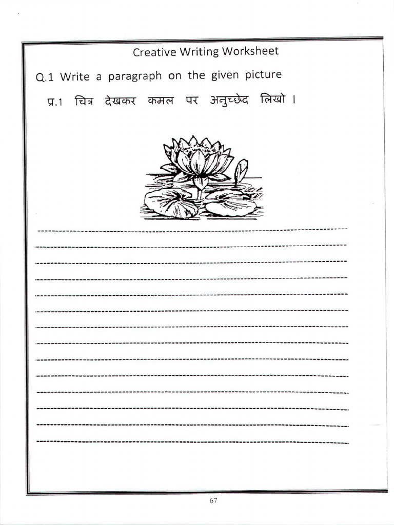 CBSE Class 2 Hindi Practice Worksheets (62) - Creative Writing | PDF