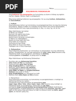 Piksyon at Di Piksyon Worksheet | PDF