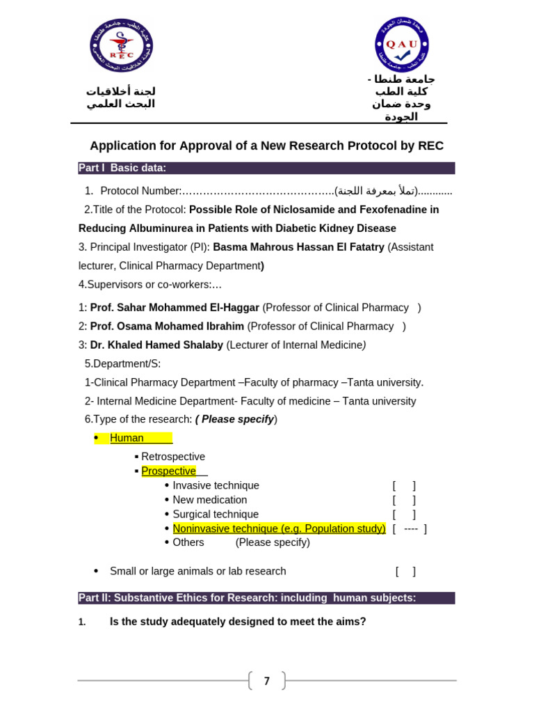 Application for REC approval human | PDF