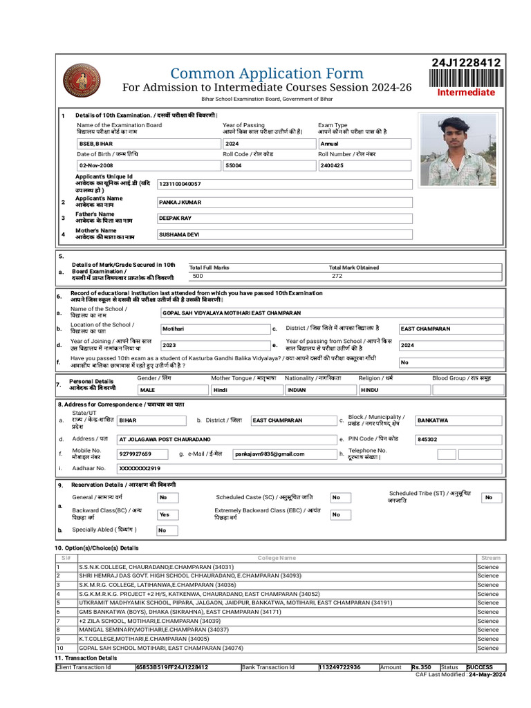 Pankaj Yadav 11th | PDF