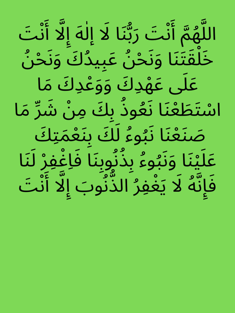 Saidul Istighfar | PDF