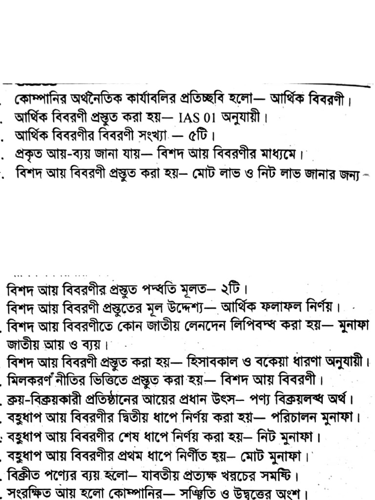 Sailor (ACC.2) Chapter-5 | PDF