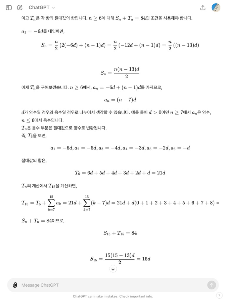 Chat Gpt Pdf