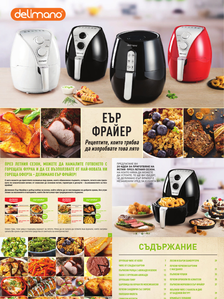 DLM Air Fryer SUMMER Recipe Book A5 BG PRESS-compressed | PDF