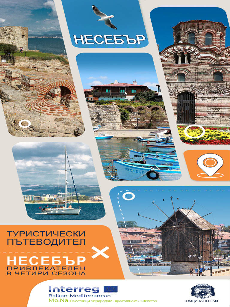 BG Tourist Guide Nessebar | PDF