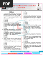 BNS Important Sections UPSI | PDF