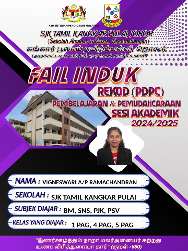 Cover Fail PDPC 2024 2025 SJKTKP | PDF