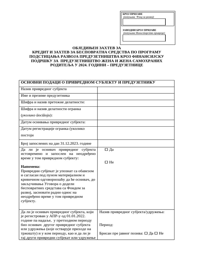 ZAHTEV ZA ODOBRENJE KREDITA FZR Zene PREDUZETNICI 2024 | PDF