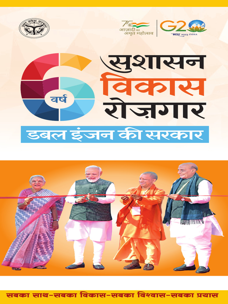 6 Year final folder | PDF