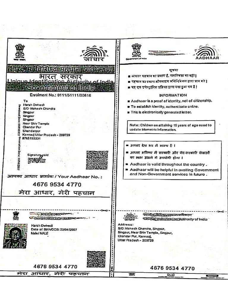 Adhaar Card | PDF