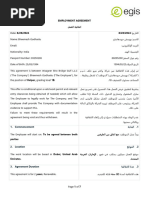 Contrat CDD Version Arabe | PDF | Finance & Money Management