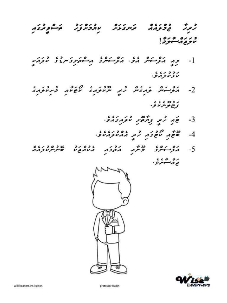 Dhivehi Color | PDF