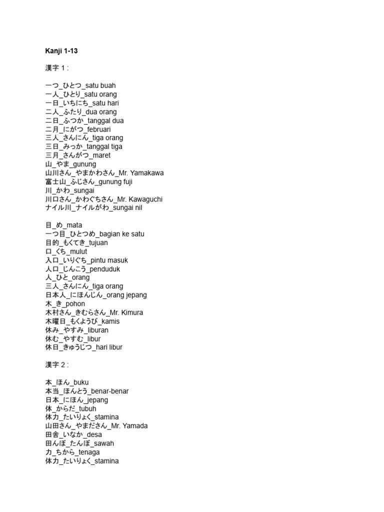Kanji 1-13 | PDF
