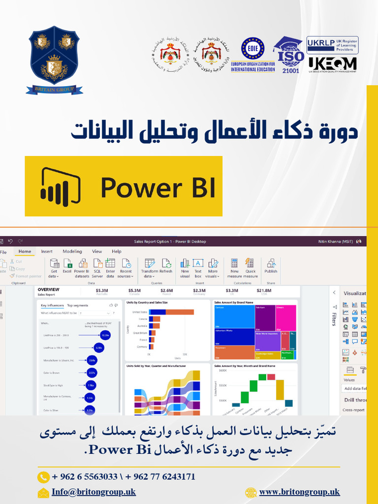 Power Bi Course Outline | PDF