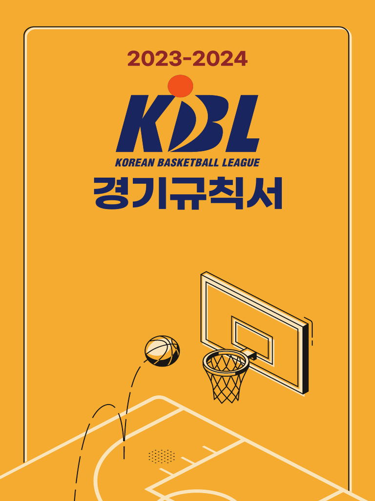 2024 - KBL 공식 룰 북 | PDF