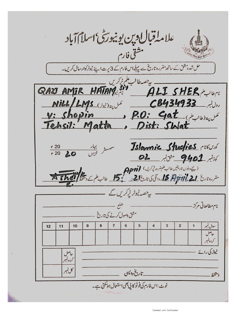 Assignment.02 Islamic Studies_9401 | PDF Assignment.02 Islamic Studies_9401 | PDF