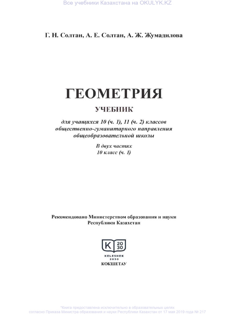 773 | PDF
