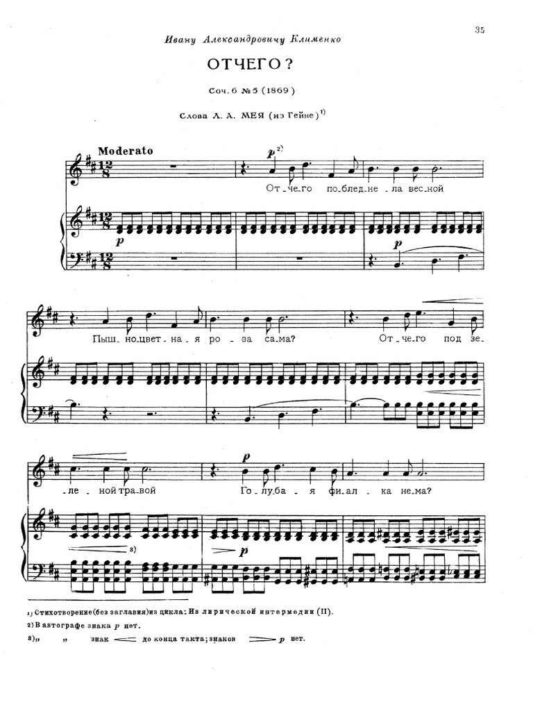 Nur Wer y Why - Tchaikovsky | PDF