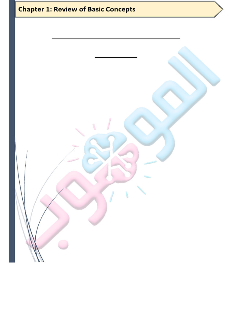 Sec 1.2 Tutorial | PDF