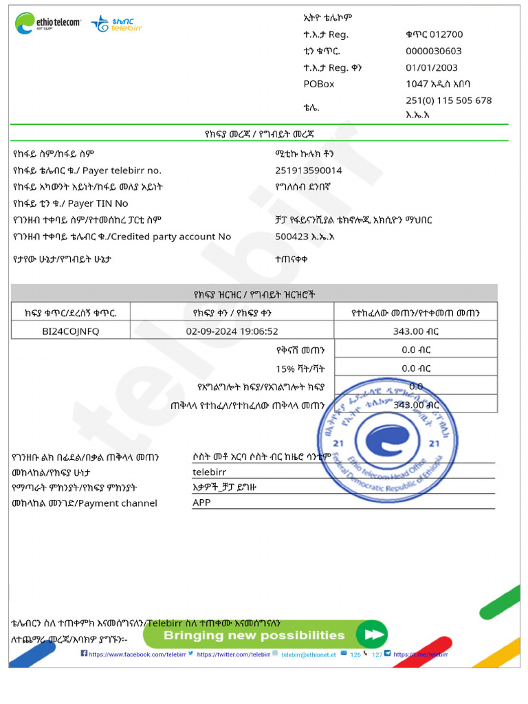 Telebirr Buy Goods Chapa | PDF