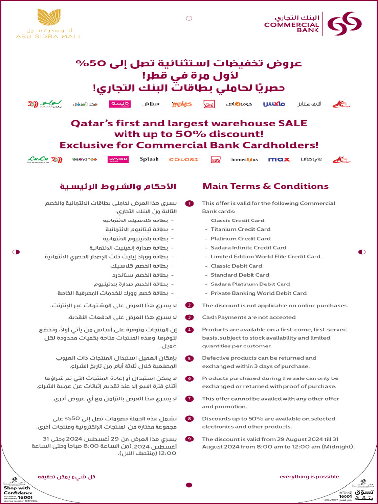 Lulu Hypermarket and CBQ - TC | PDF | Credit Card | Debit Card