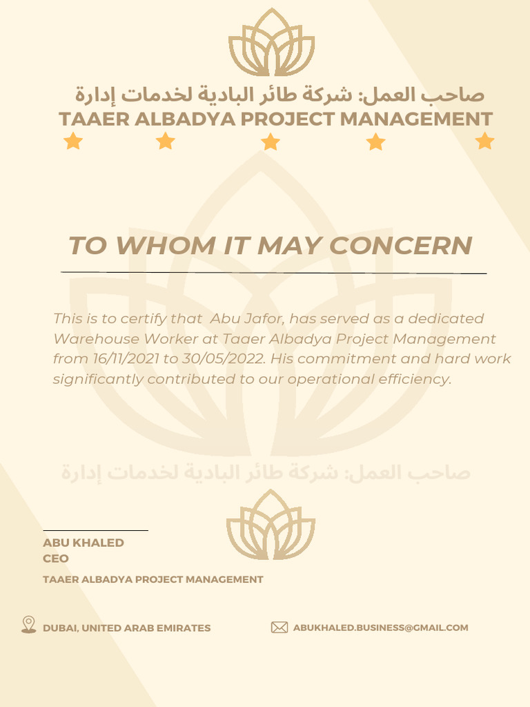 Abu Jafor Experience Certificate | PDF