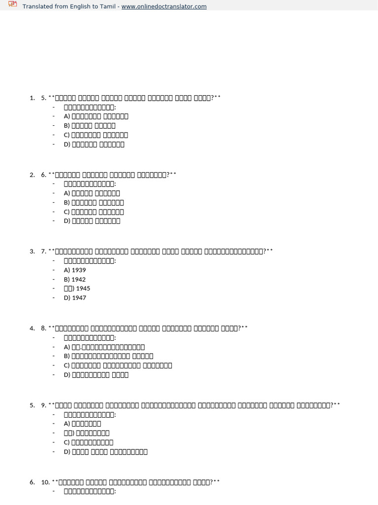 Round 1 Question - En.ta | PDF