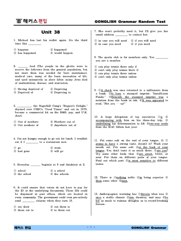 Gonglish Random Test 38 | PDF