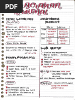 Arti Kode STBLD di Akta Kelahiran | PDF