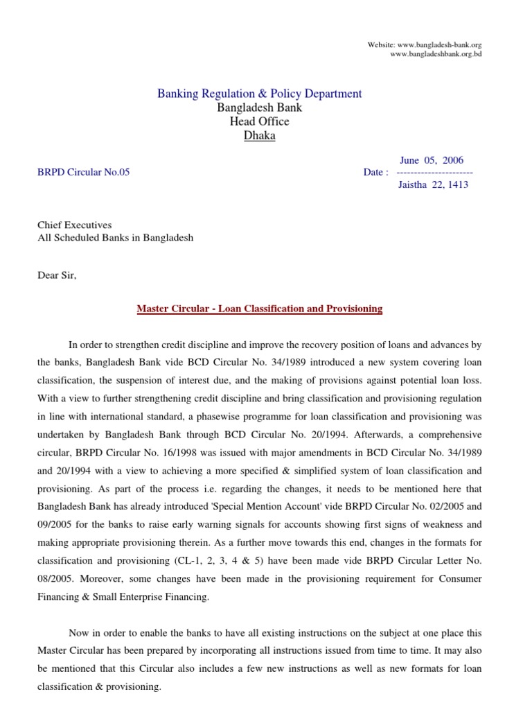 BRPD Circular No 05 | PDF | Loans | Interest