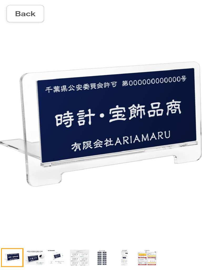 Amazon - Co.jp (Adoapse) Antiquity Plate Engraving Processing With ...