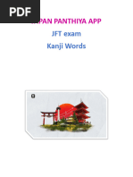 JFT Basic Sample Question | PDF | Kanji | Vocabulary