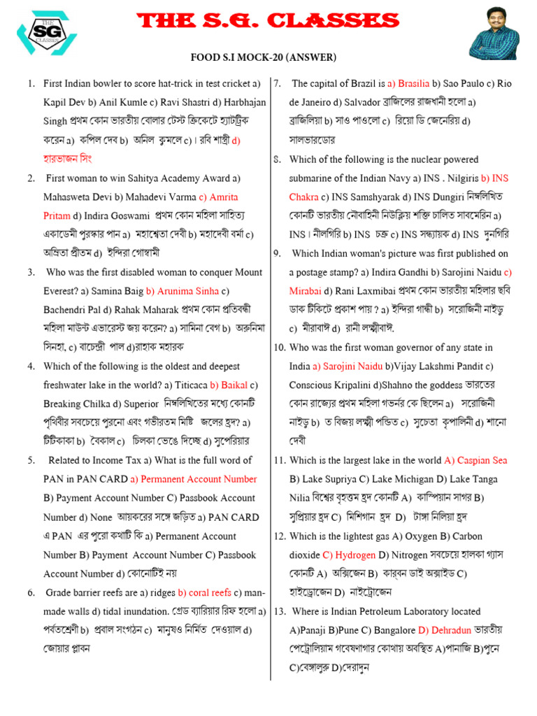 Food SI Mock 20 Answer | PDF
