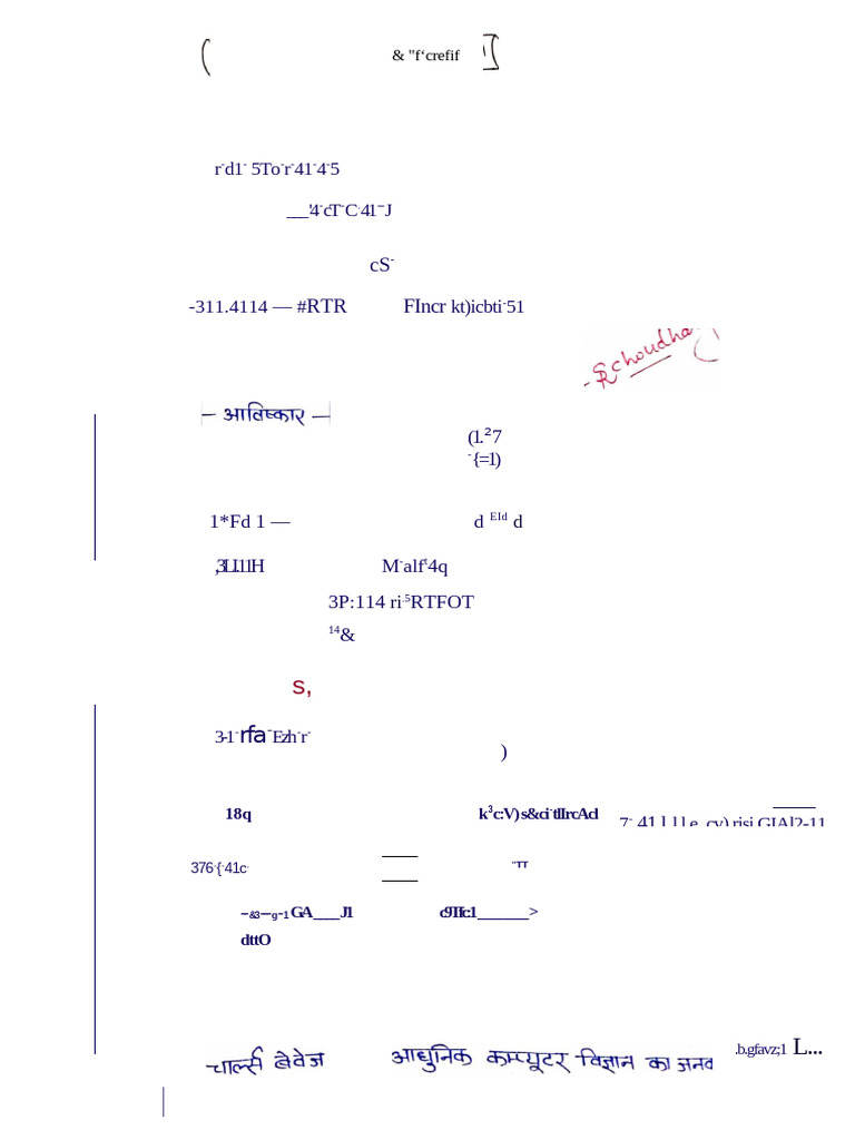 Computer Handwritten Notes _( Online_study_test) | PDF