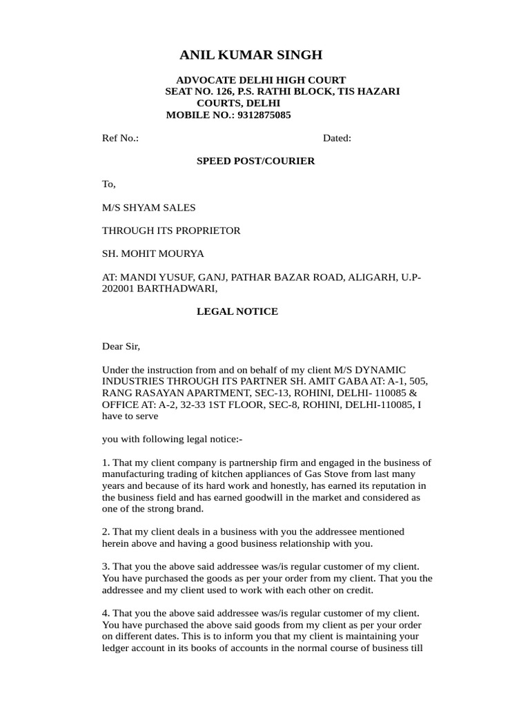 Anil Kumar Singh | PDF