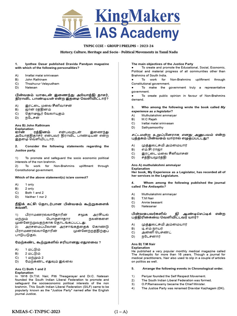 UNIT 08 Question Bank PDF | PDF