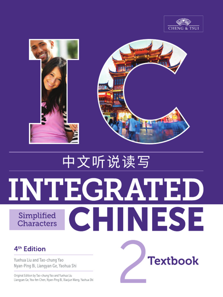 Ic 2 Textbook Chapters 11-13 Reduced | PDF