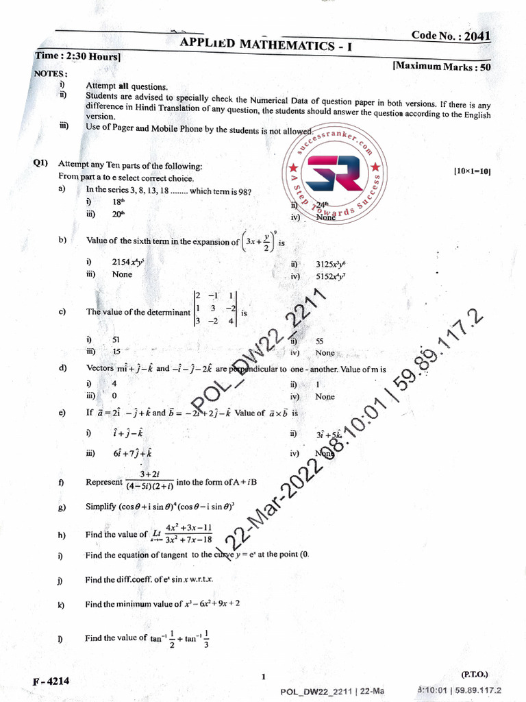 Applied Mathematics | PDF