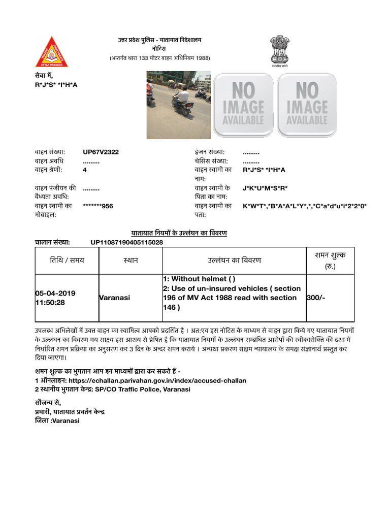 Challan | PDF