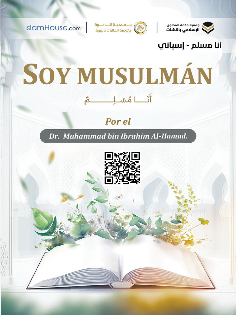Es 2835690 E2 Ana Muslim P | PDF
