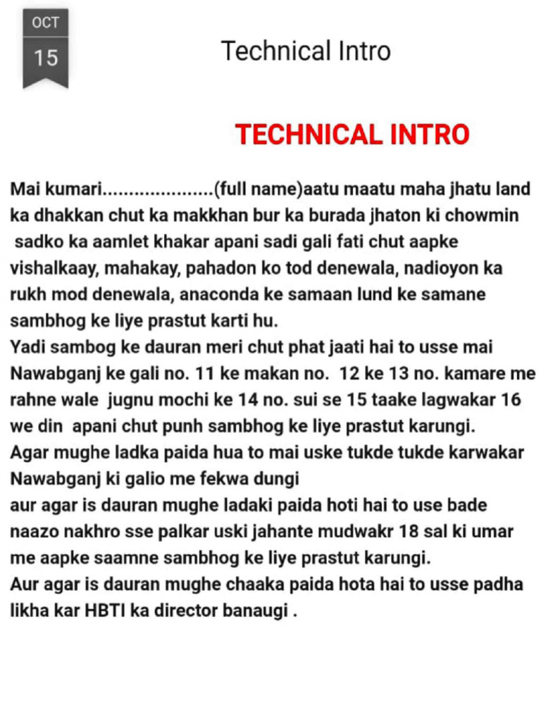Format Hbtu Kanpur | PDF