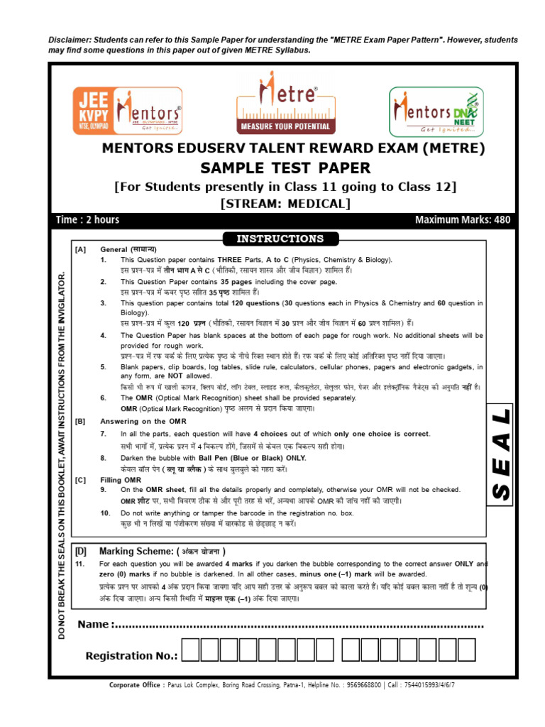 Sample Test Paper: Mentors Eduserv Talent Reward Exam (Metre) | PDF