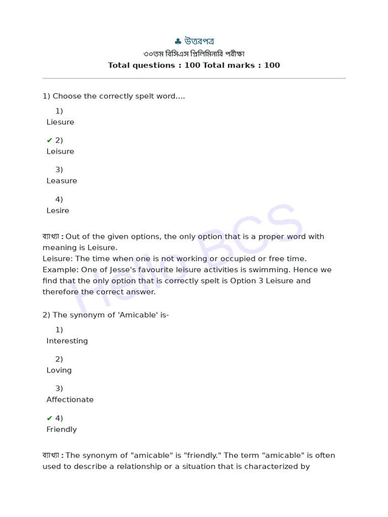 30th BCS Question Solution | PDF